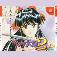 Sakura Taisen 2: Kimi, Shinitamou Koto Nakare ROM - Sega Dreamcast ...